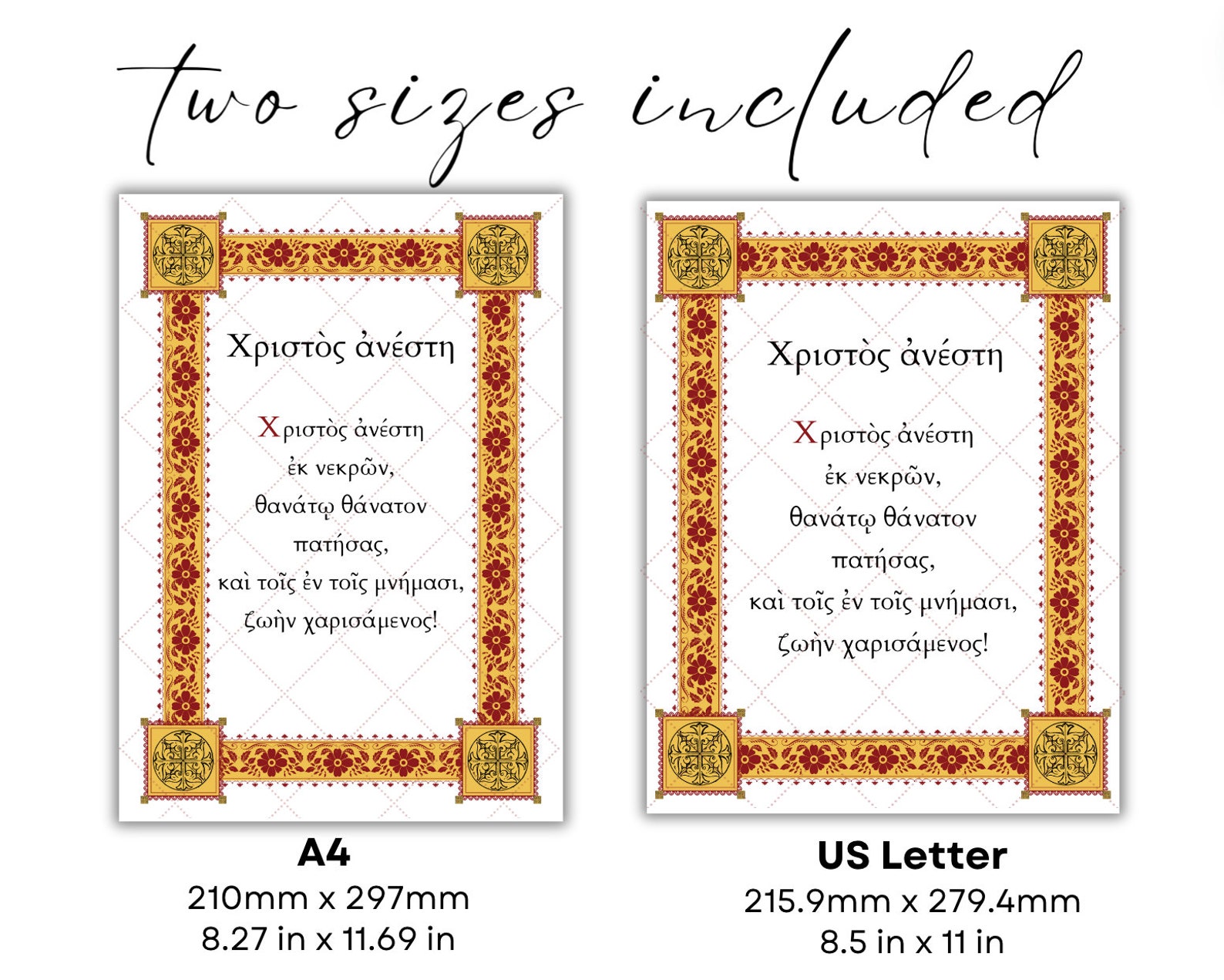 Greek Orthodox Prayer Bundle Printable | Christos Anesti | Pater Imon ...