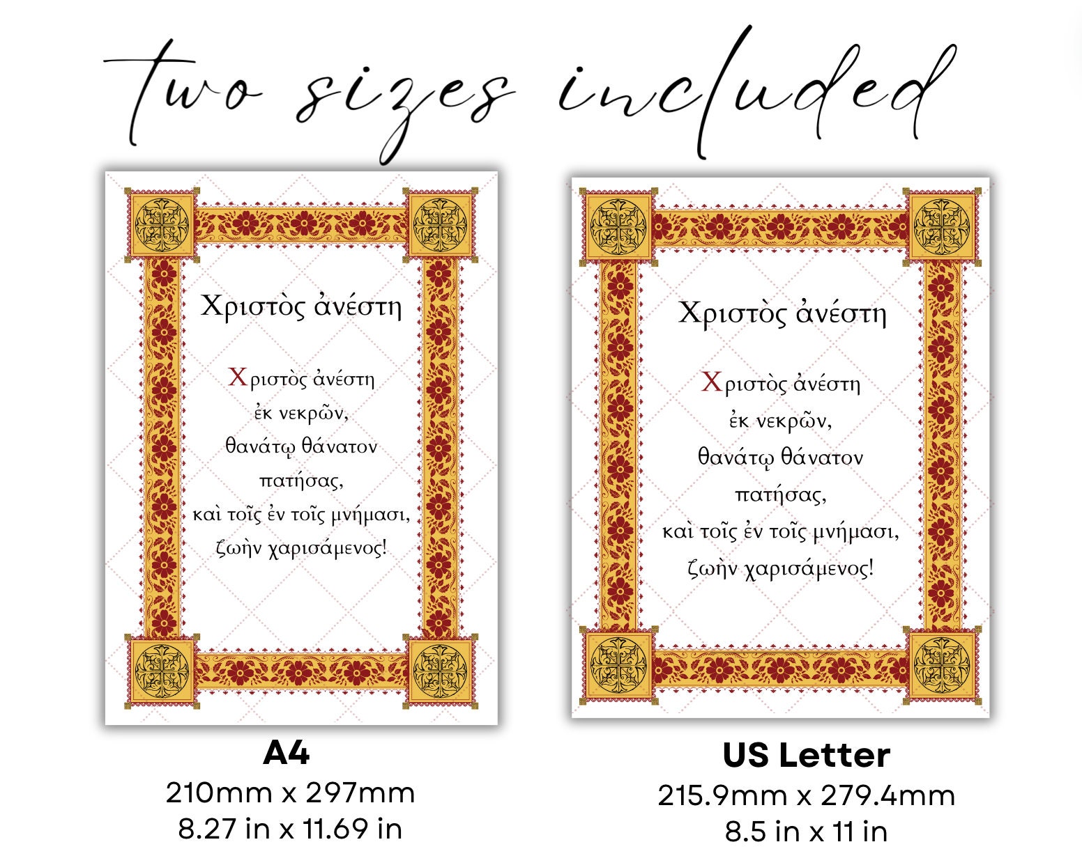 Greek Orthodox Prayer Bundle Printable | Christos Anesti | Pater Imon ...