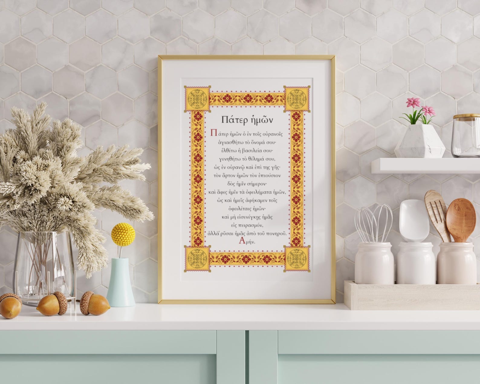 Greek Lord's Prayer Printable Wall Art | Pater Imon Artwork | Greek ...
