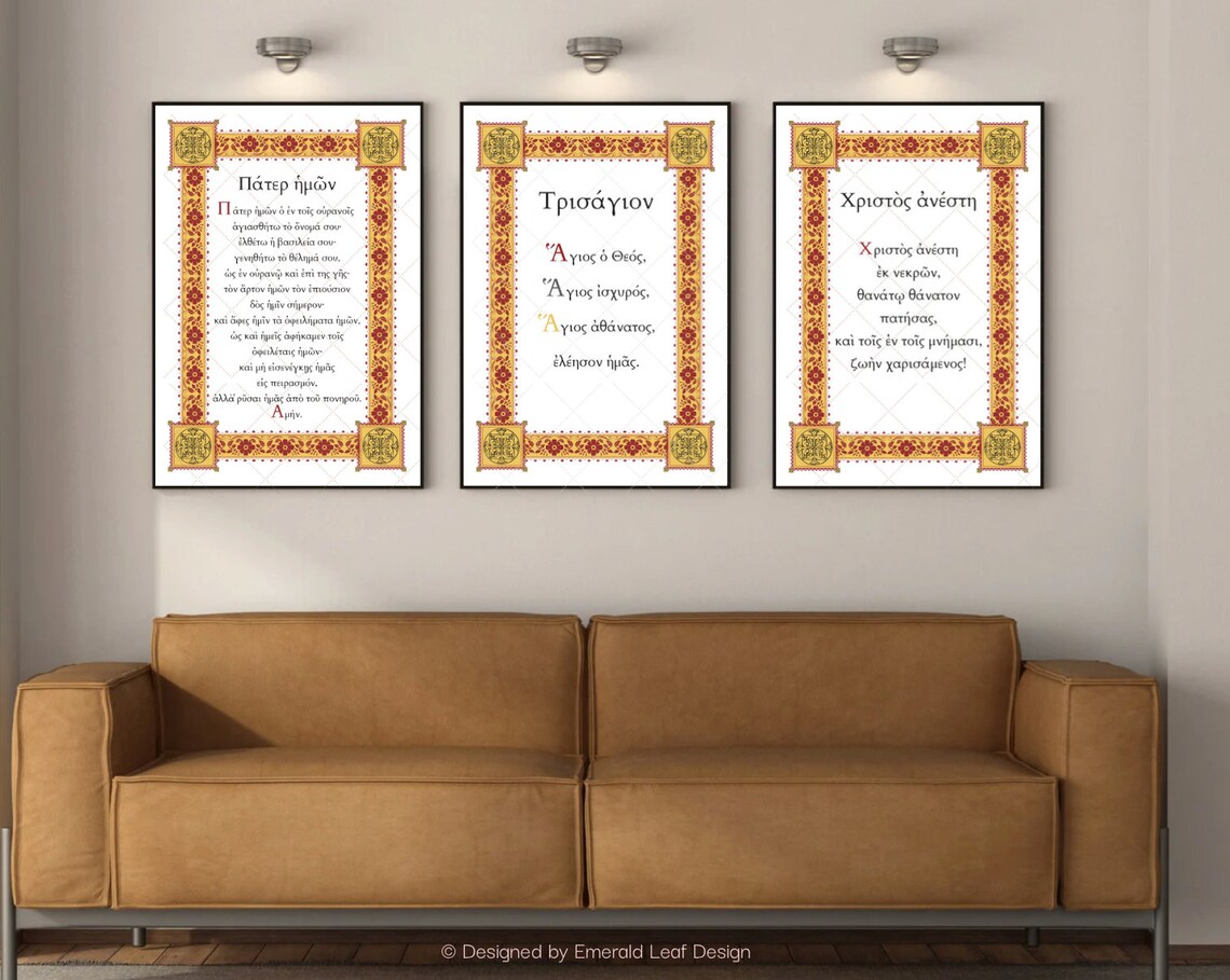 Greek Orthodox Prayer Bundle Printable | Christos Anesti | Pater Imon ...