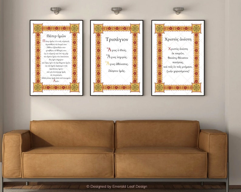 Greek Orthodox Prayer Bundle Printable | Christos Anesti | Pater Imon ...