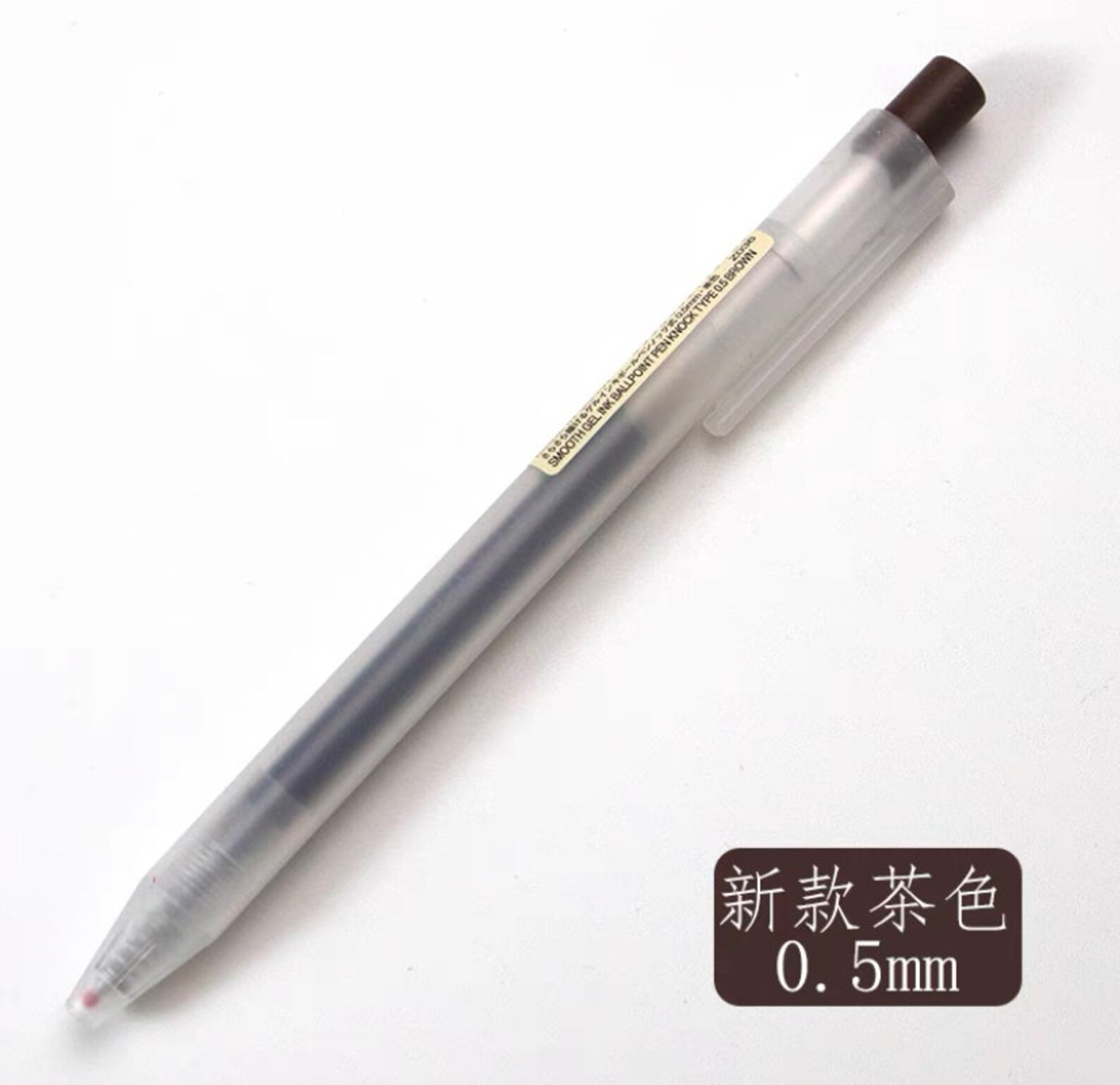 Muji 0.5mm Retractable Gel Pens - Etsy