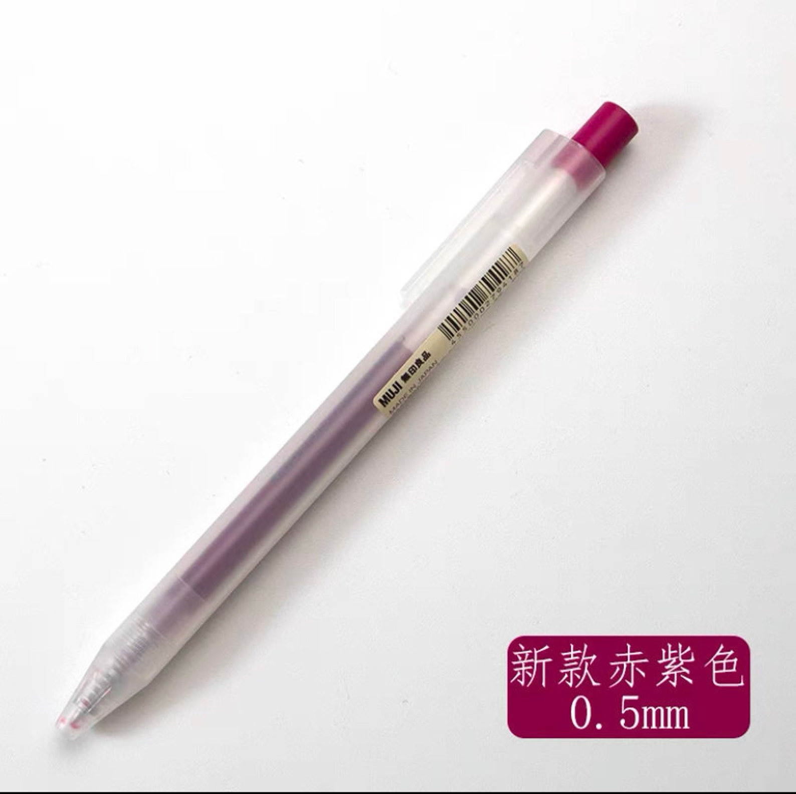 Muji 0.5mm Retractable Gel Pens - Etsy