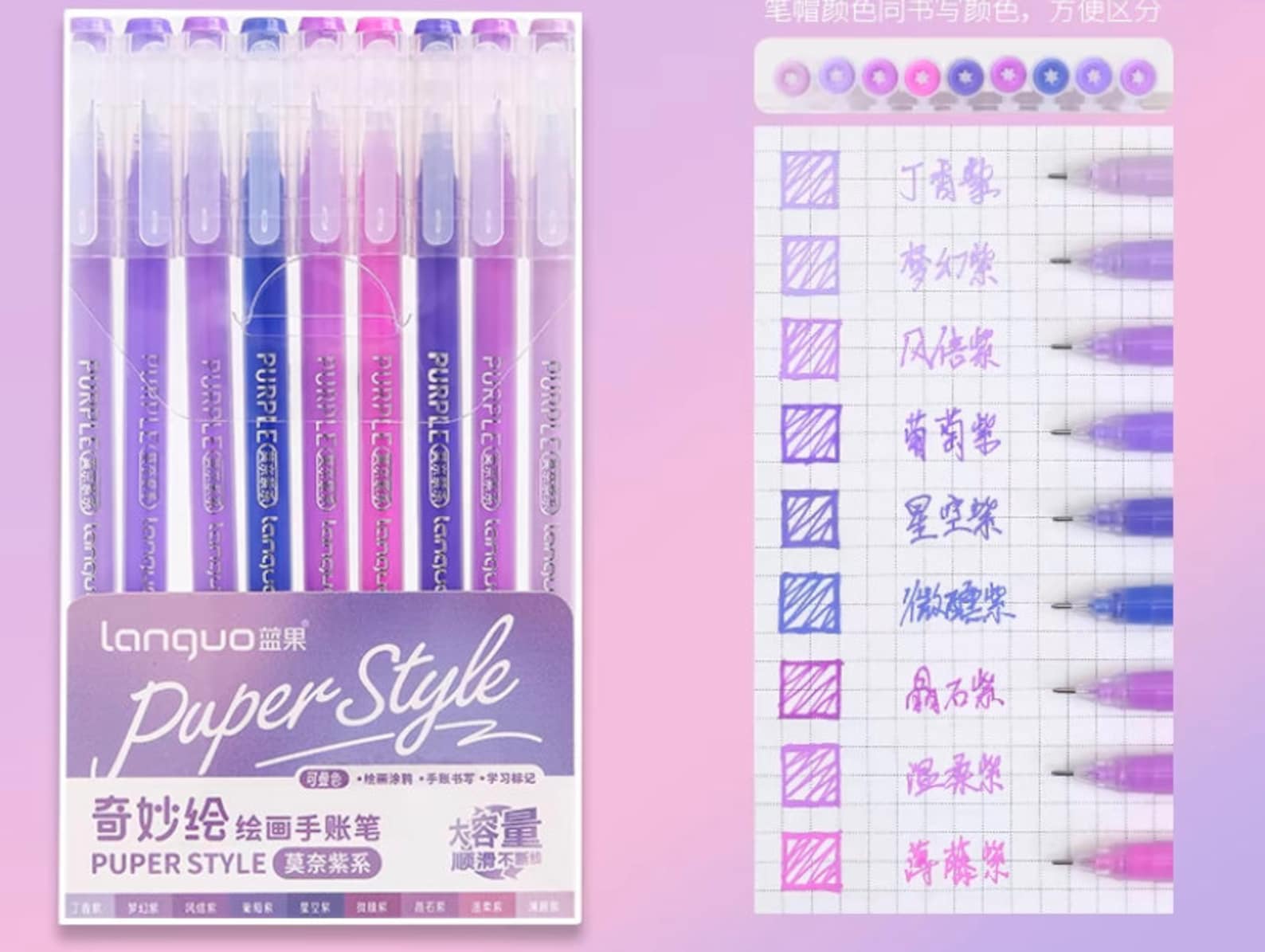 Skin Color Style Languo 9 Color Gel Pen Set 0.5mm - Etsy