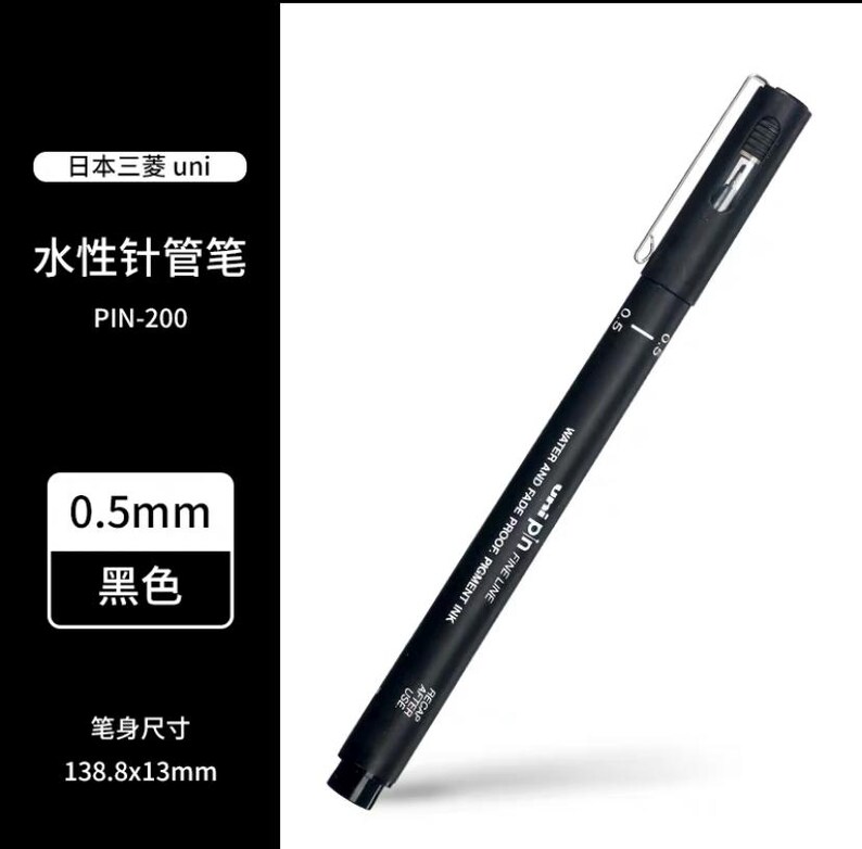 Uni Pin Fine Line Drawing Pen Water and Fade Proof - Etsy