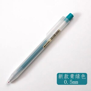 Muji 0.5mm Retractable Gel Pens - Etsy