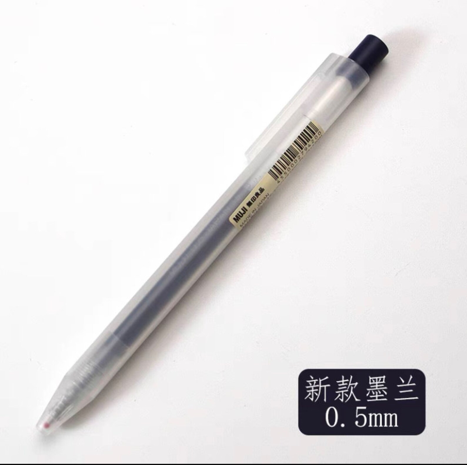 Muji 0.5mm Retractable Gel Pens - Etsy