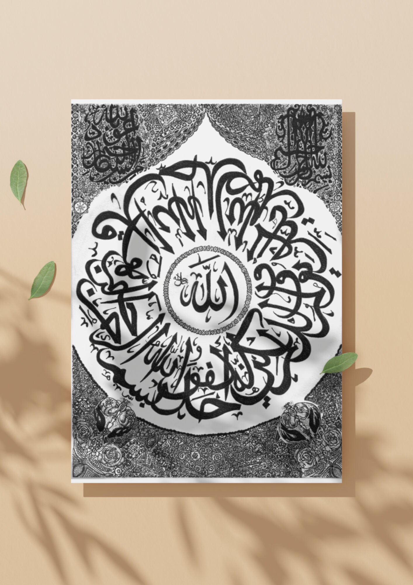 Handmade Arabic Calligraphy - Etsy