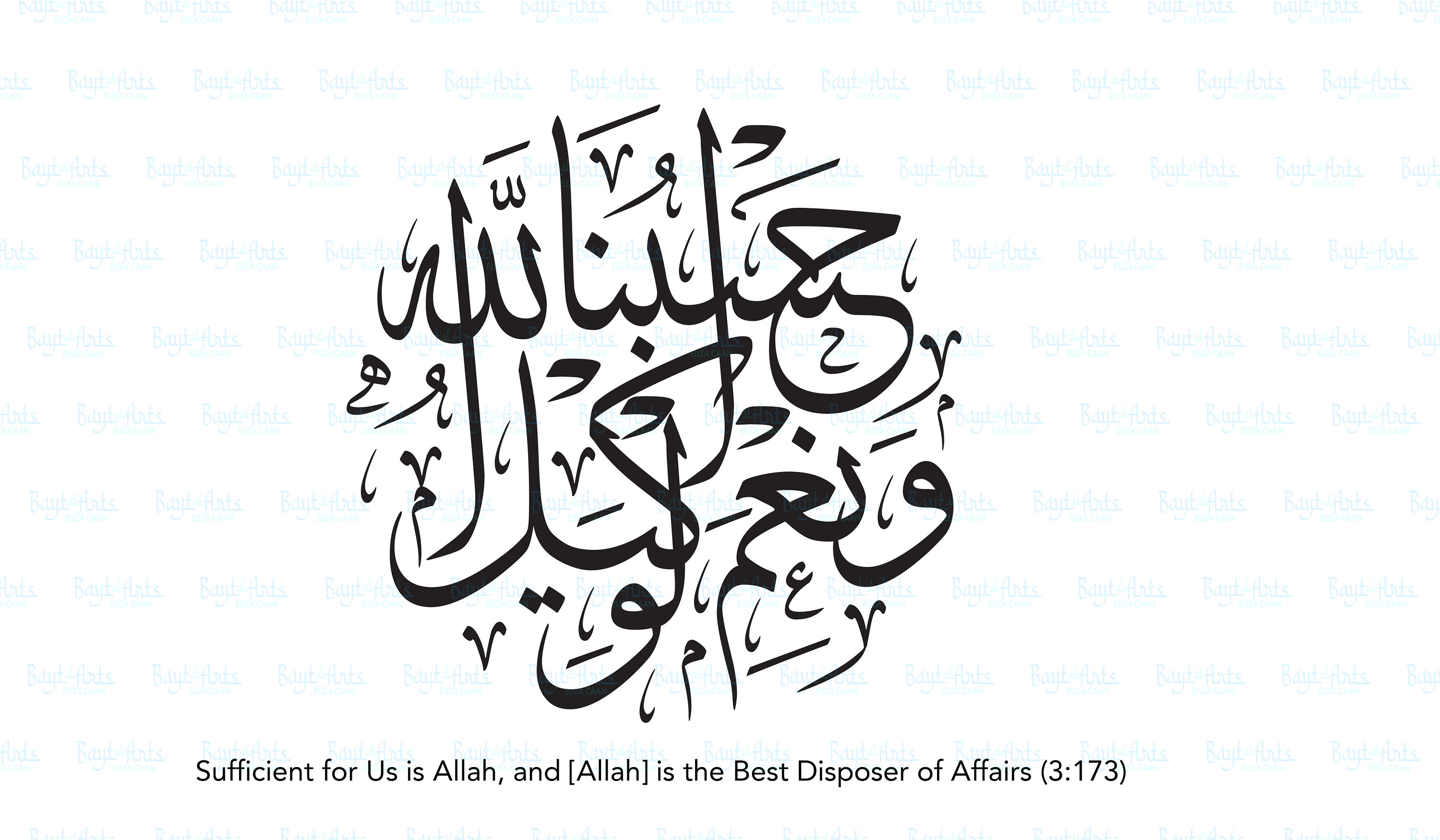 Hasbunallahu Wa Ni'mal Wakeel Arabic Calligraphy Digital Writing Svg ...