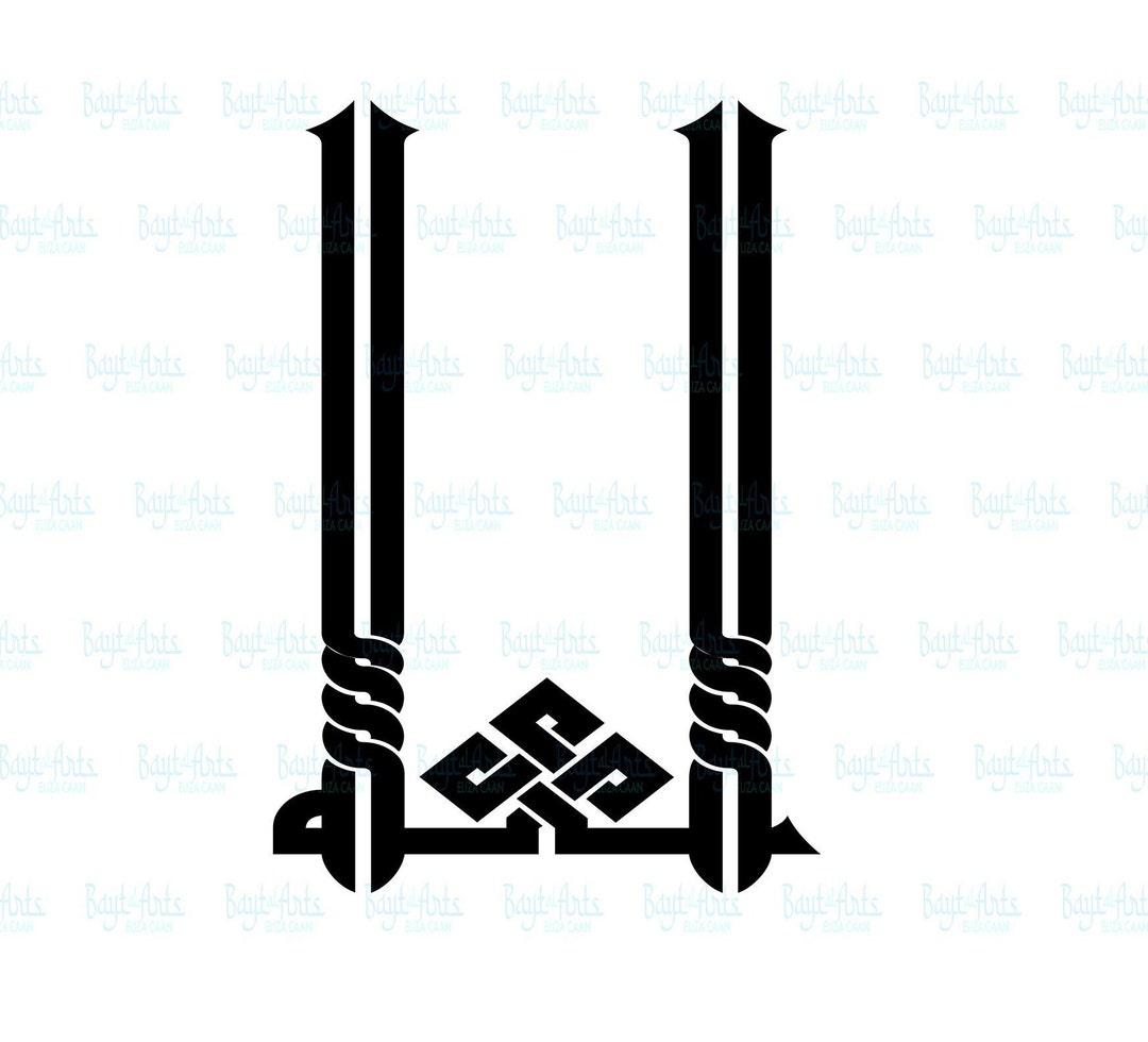 Allah 3 Arabic Calligraphy Digital Writing Svg Vector Cut File Vinyl ...