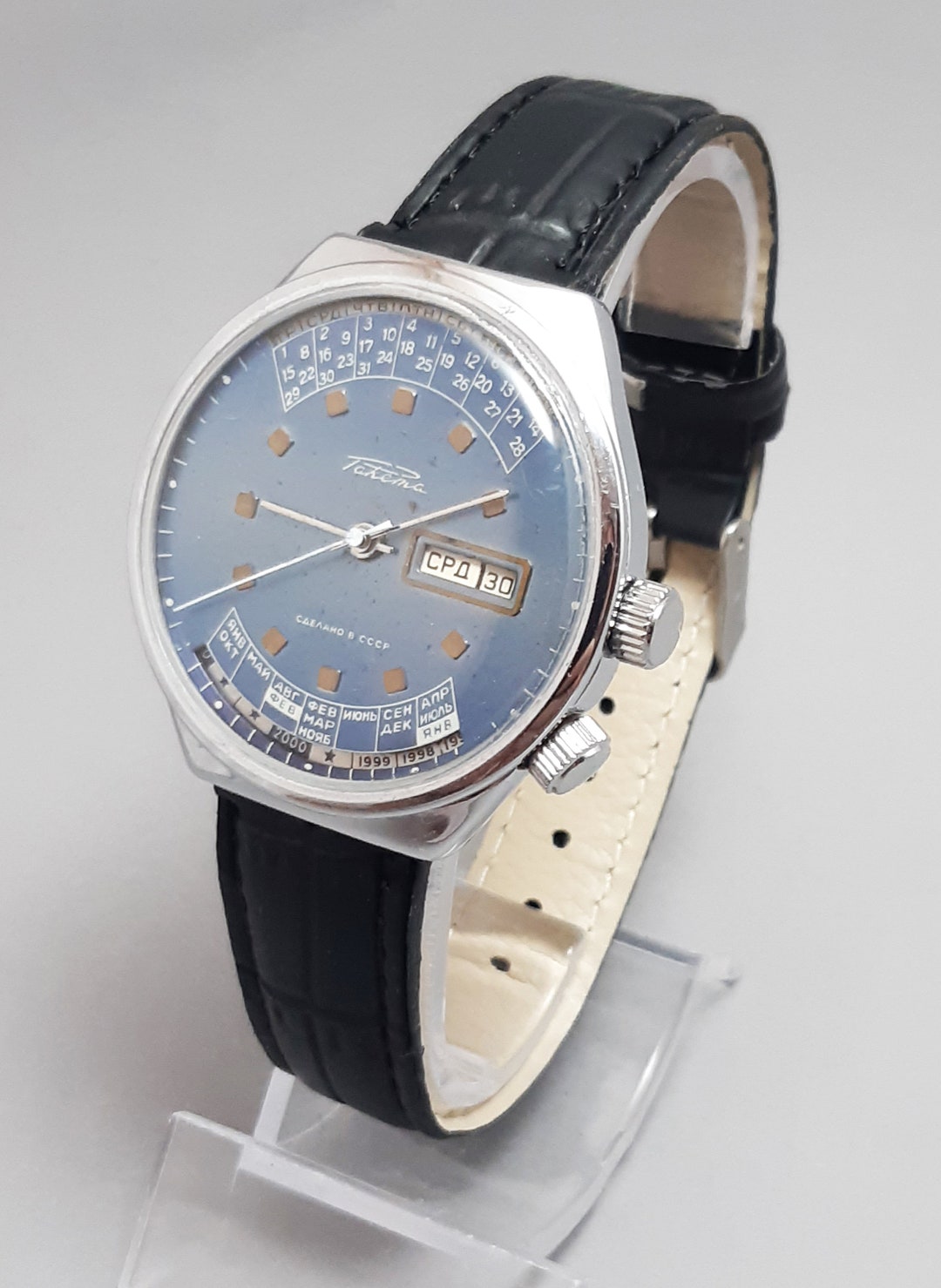 Raketa Calendar Original Vintage Soviet Ussr Mechanical - Etsy