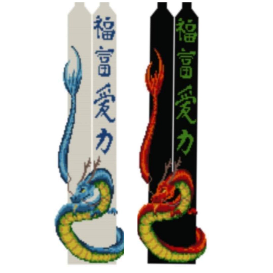 PDF Pattern for Creating a Gerdan Chinese Dragon, Bead Loom Pattern - Etsy