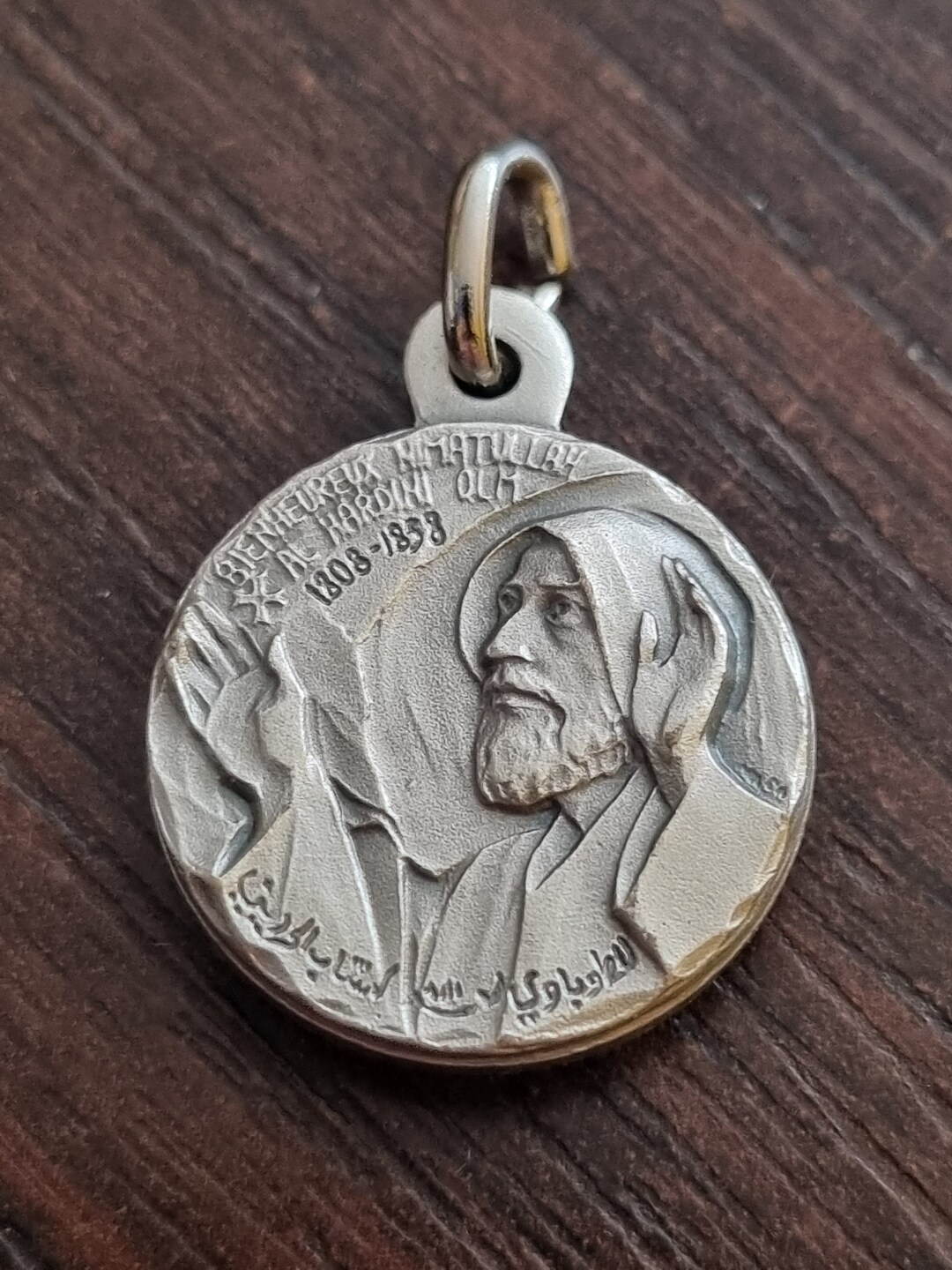 Relic Relic of Nimatullah Al-hardini Medgalione Medallion - Etsy