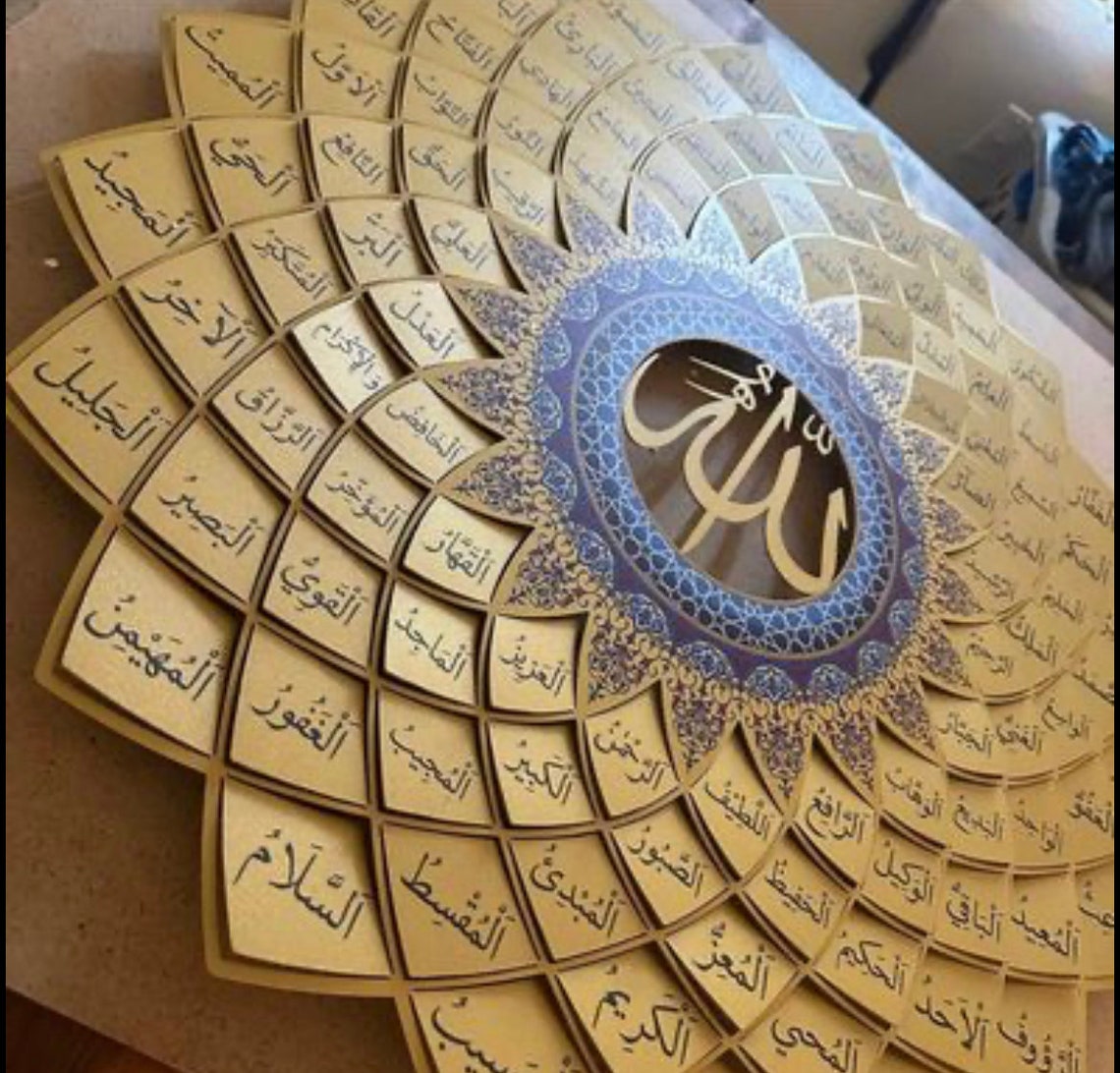 3D Metal 99 Names of Allah Islamic Wall Art, Islamic Home Decor, Muslim ...
