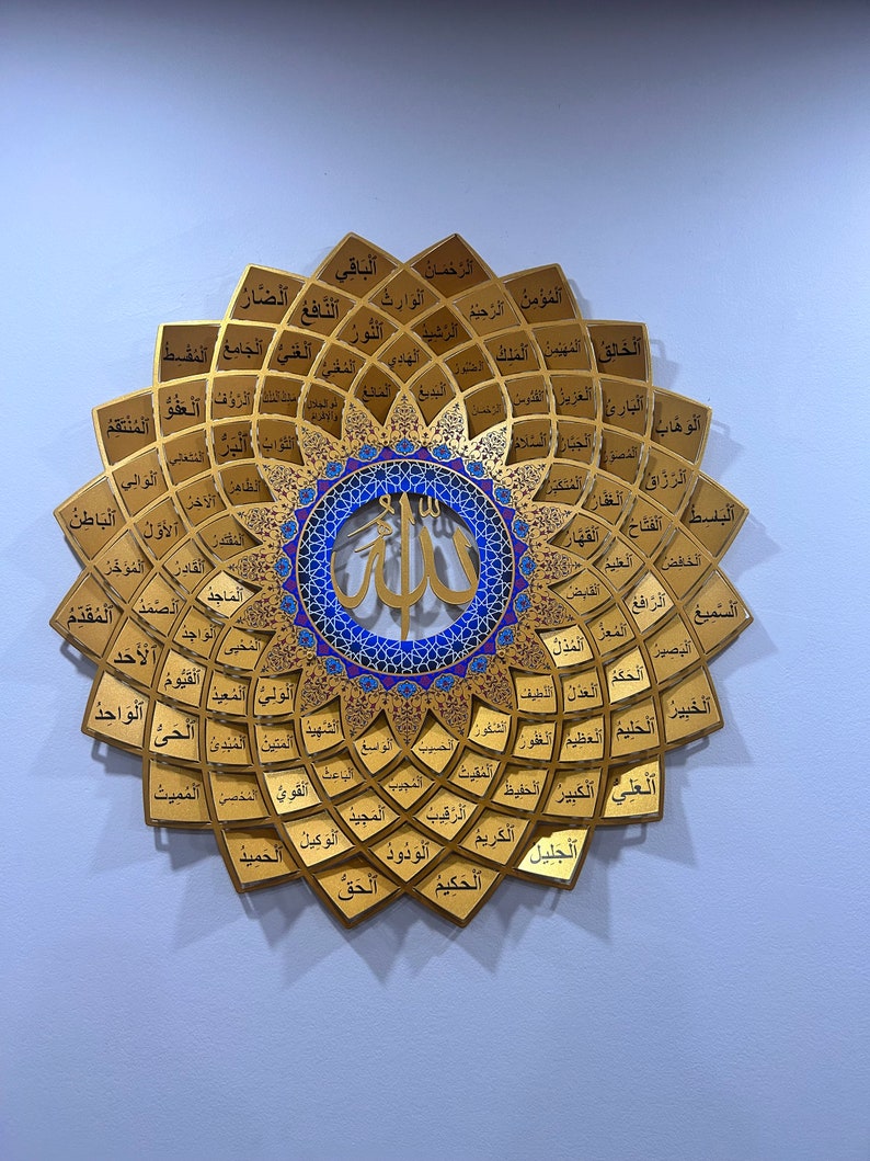 3D Metal 99 Names of Allah Islamic Wall Art, Islamic Home Decor, Muslim ...