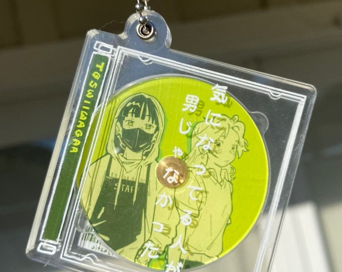 Alien Stage CD Charms - Etsy