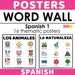 Spanish Word Wall High Frequency Words for Spanish Classroom Decor ...