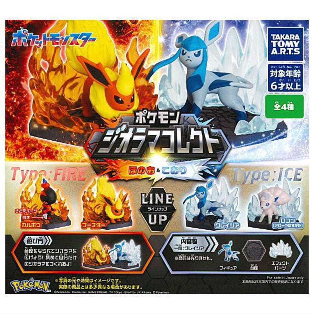 Pokemon flareon Diorama Collection Fire & Ice Mini Figure - Etsy