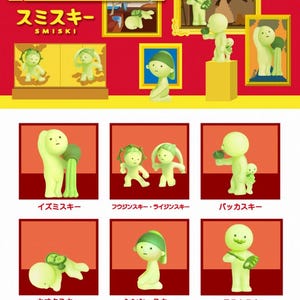 Smiski Museum Collection (blind Box) - Etsy