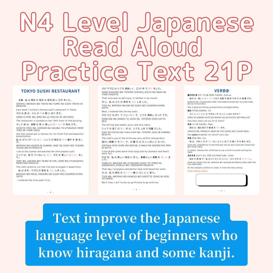 Japanese Read Aloud Practice Text | Basic JLPT N4 Level | 21 Pages | 5 ...