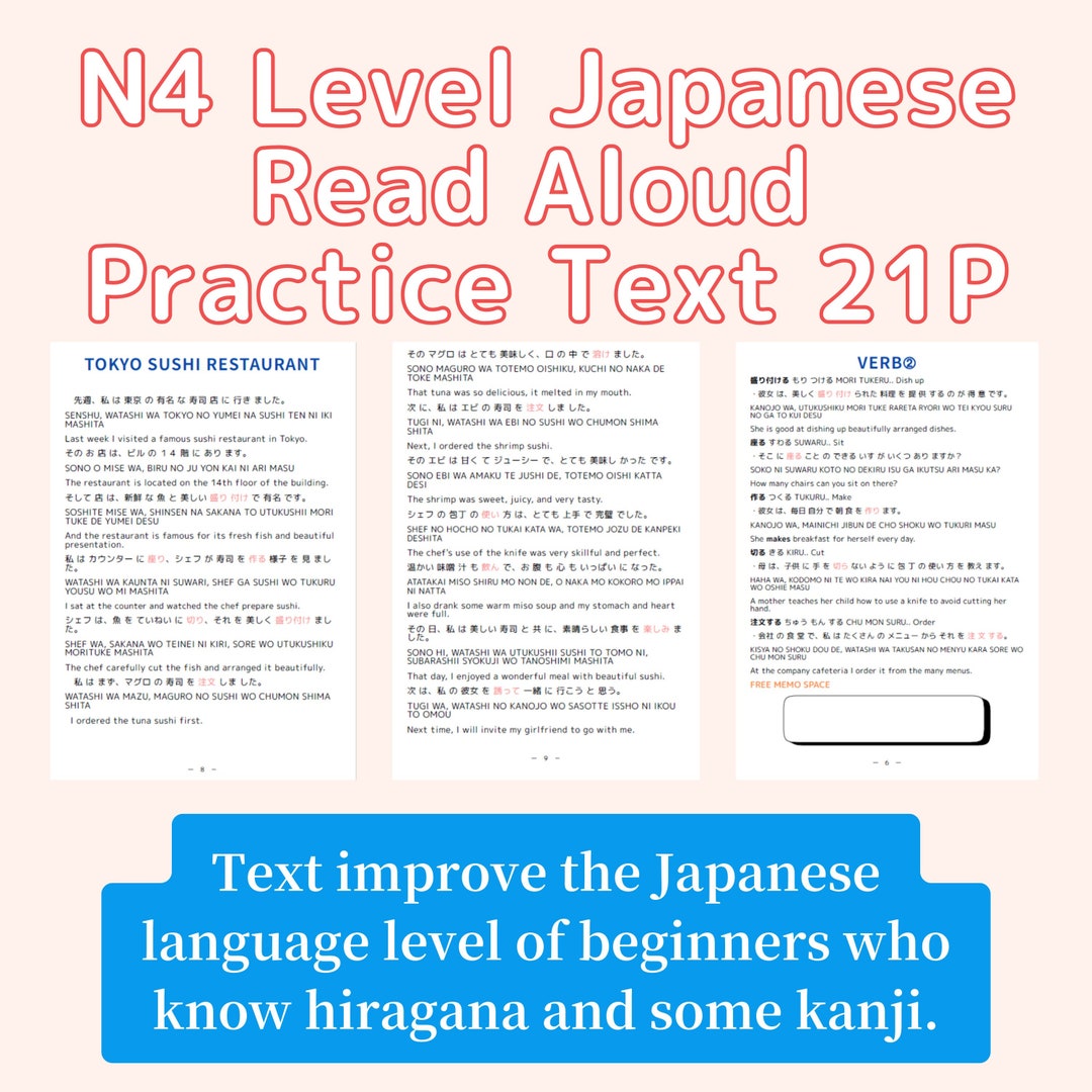 Japanese Read Aloud Practice Text Basic JLPT N4 Level 21 Pages 5 Title ...