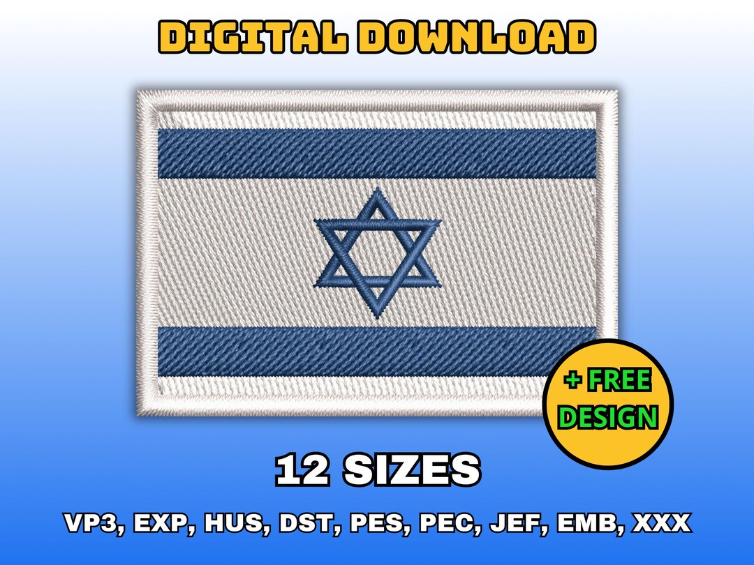 Israel Flag Embroidery Design, Digital Machine Embroidery Files ...