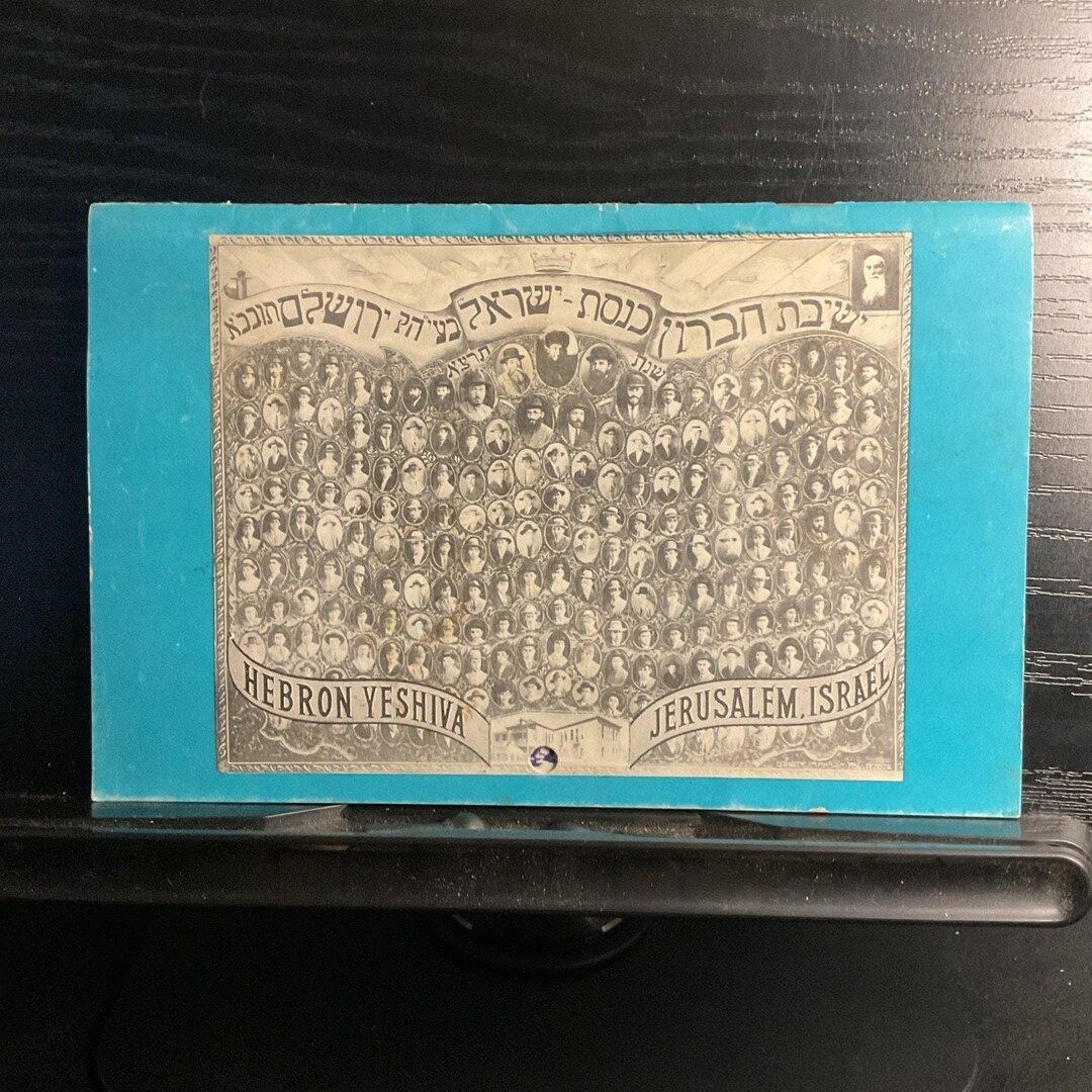 Hebron Yeshiva Israelite VTG Calendar 1968-1969 Jewish College Historic ...