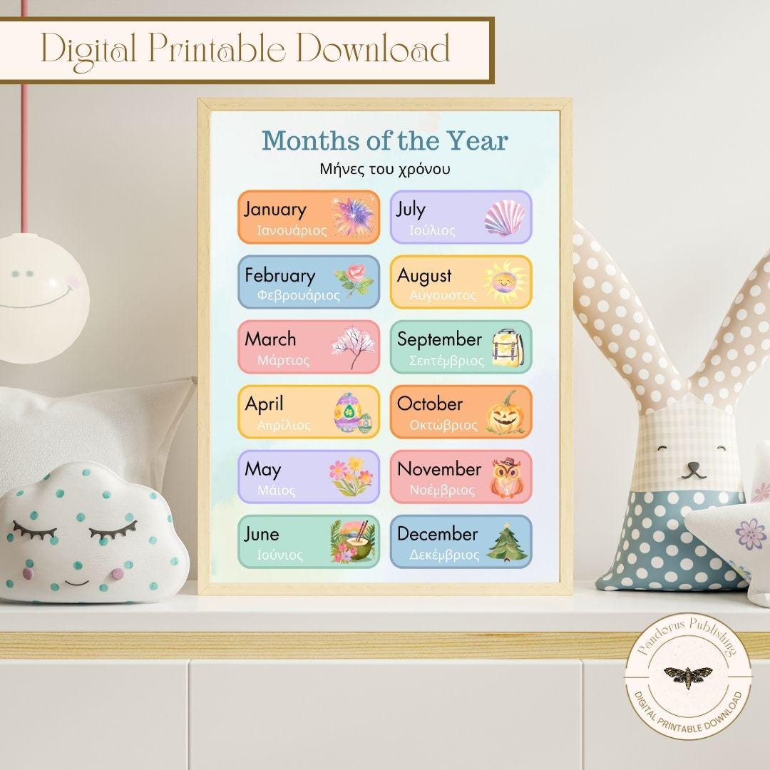 Printable Greek Months of the Year Poster, Greek Kids Wall Art, Digital ...