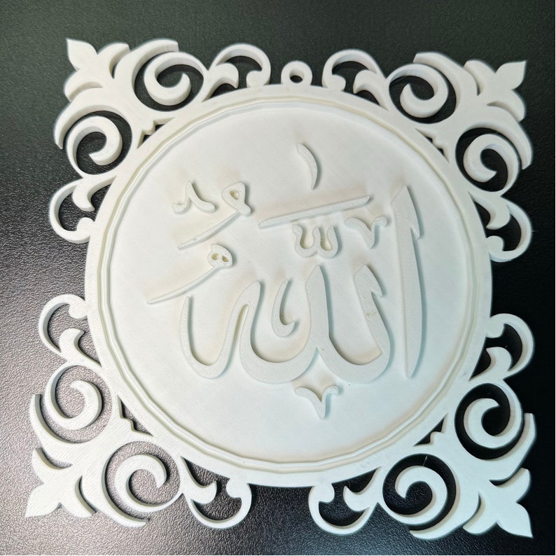 Alabaster Whispers: Allahu Akbar Arabic Calligraphy Wall Sign - Etsy