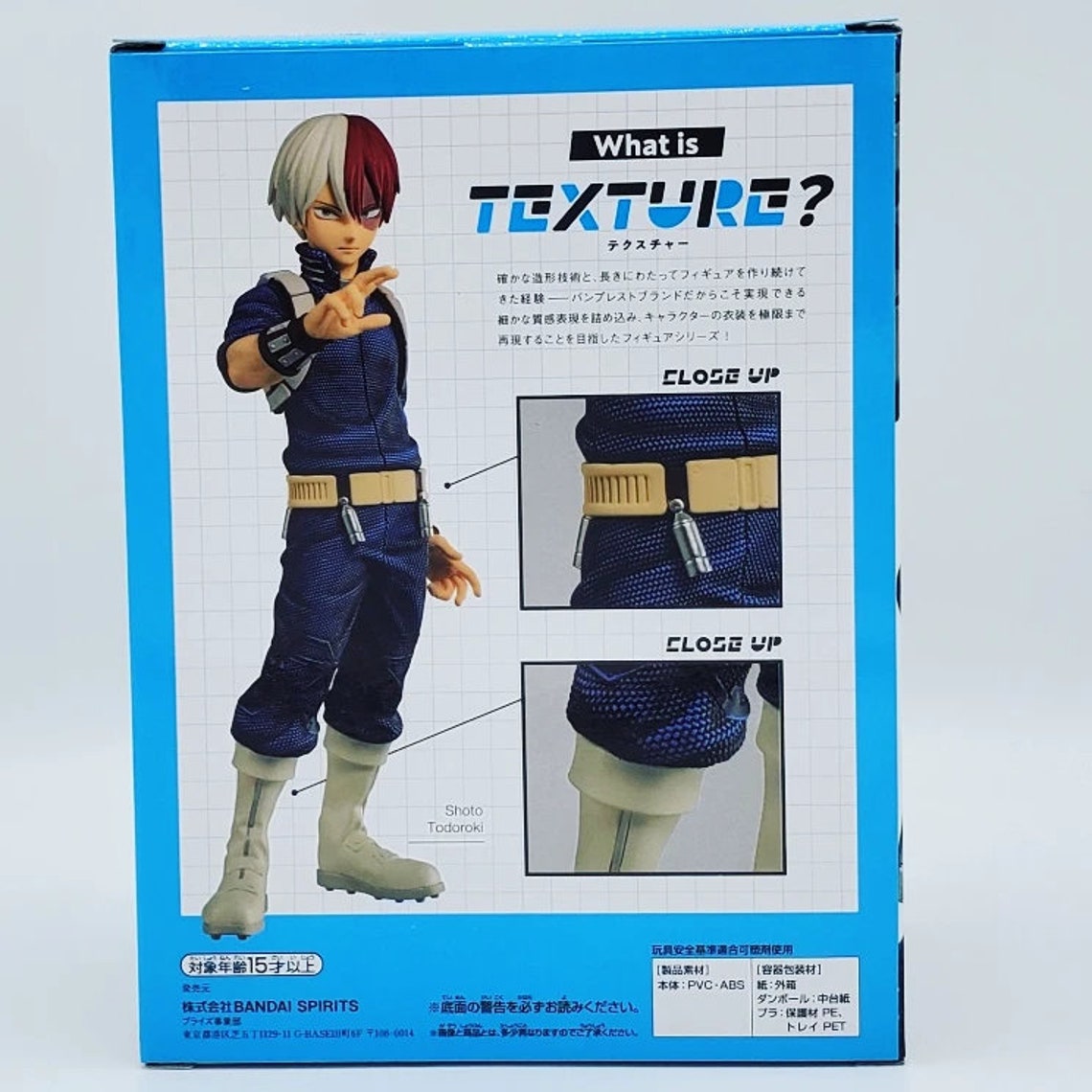 My Hero Academia Texture Shoto Todoroki Figure - Etsy
