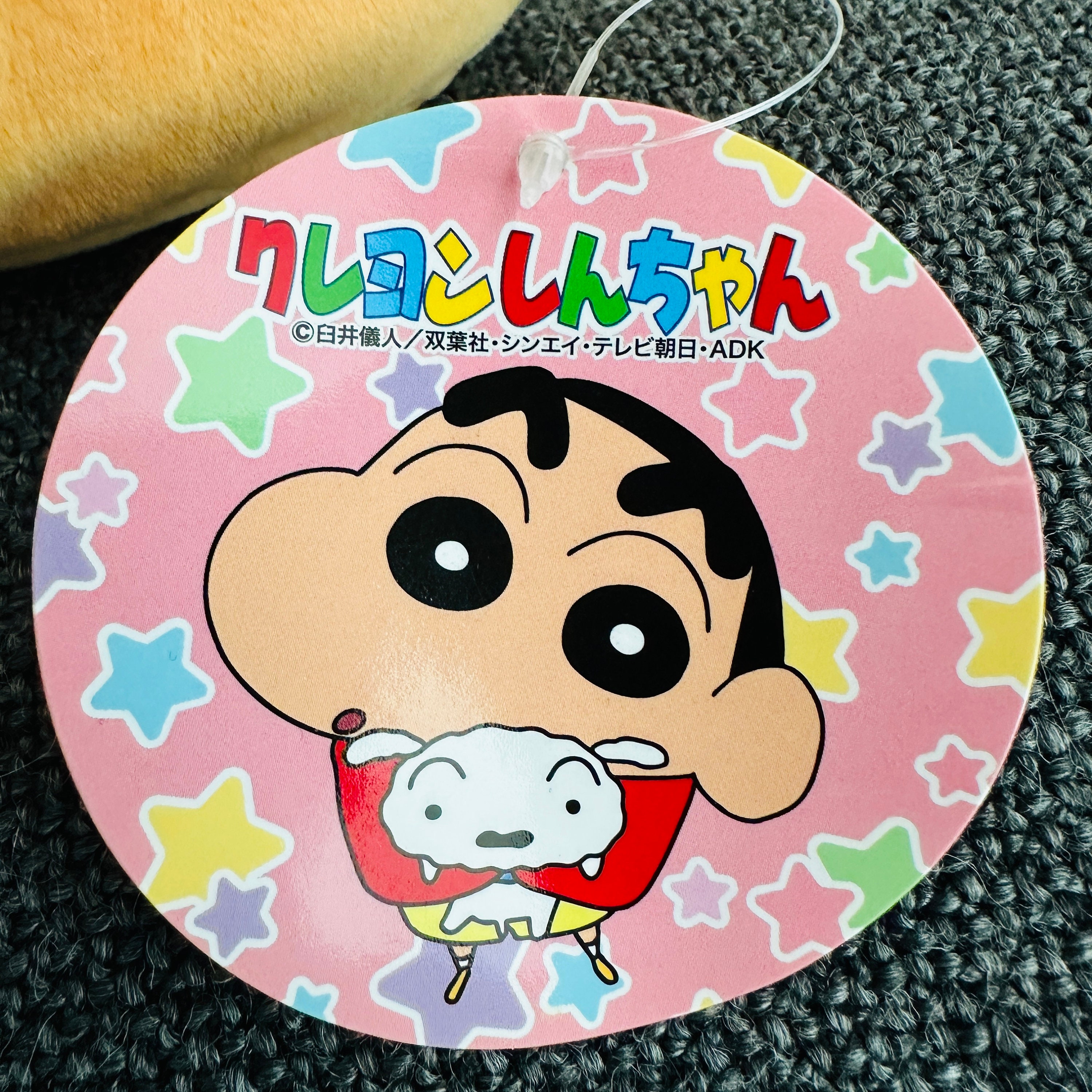 Crayon Shin-chan Shiro Pastel Tone Hug Pillow Plushy - Etsy