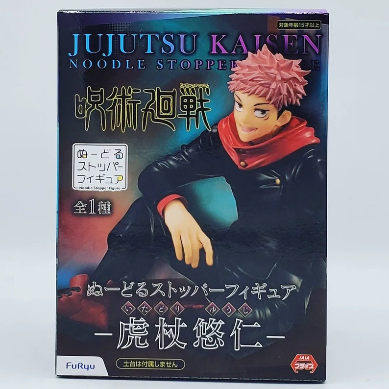 Jujutsu Kaisen Itadori Yuji Noodle Stopper Figure - Etsy