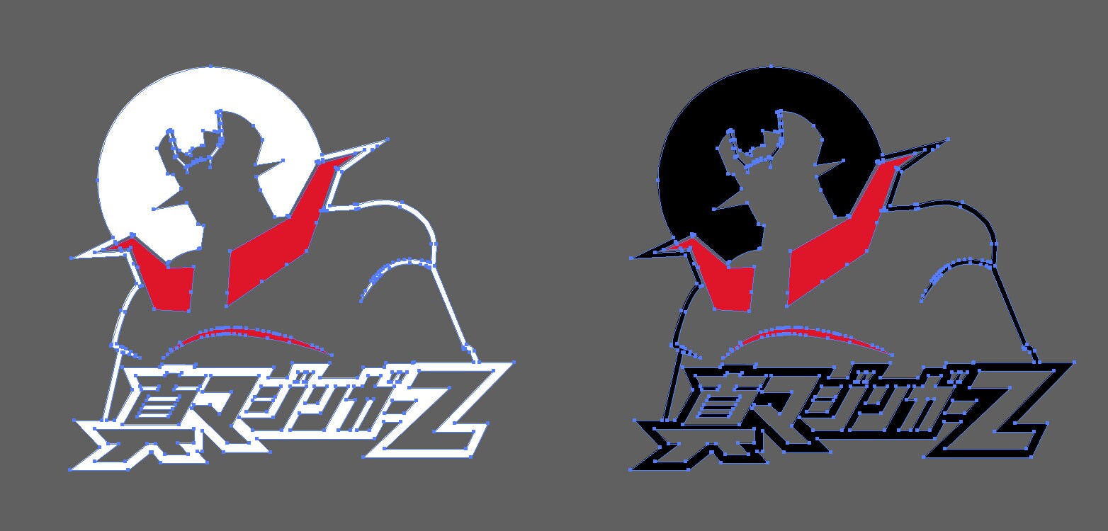 Vector Silhouette Mazinger Z Amine Retro Ai/png/pdf/svg - Etsy