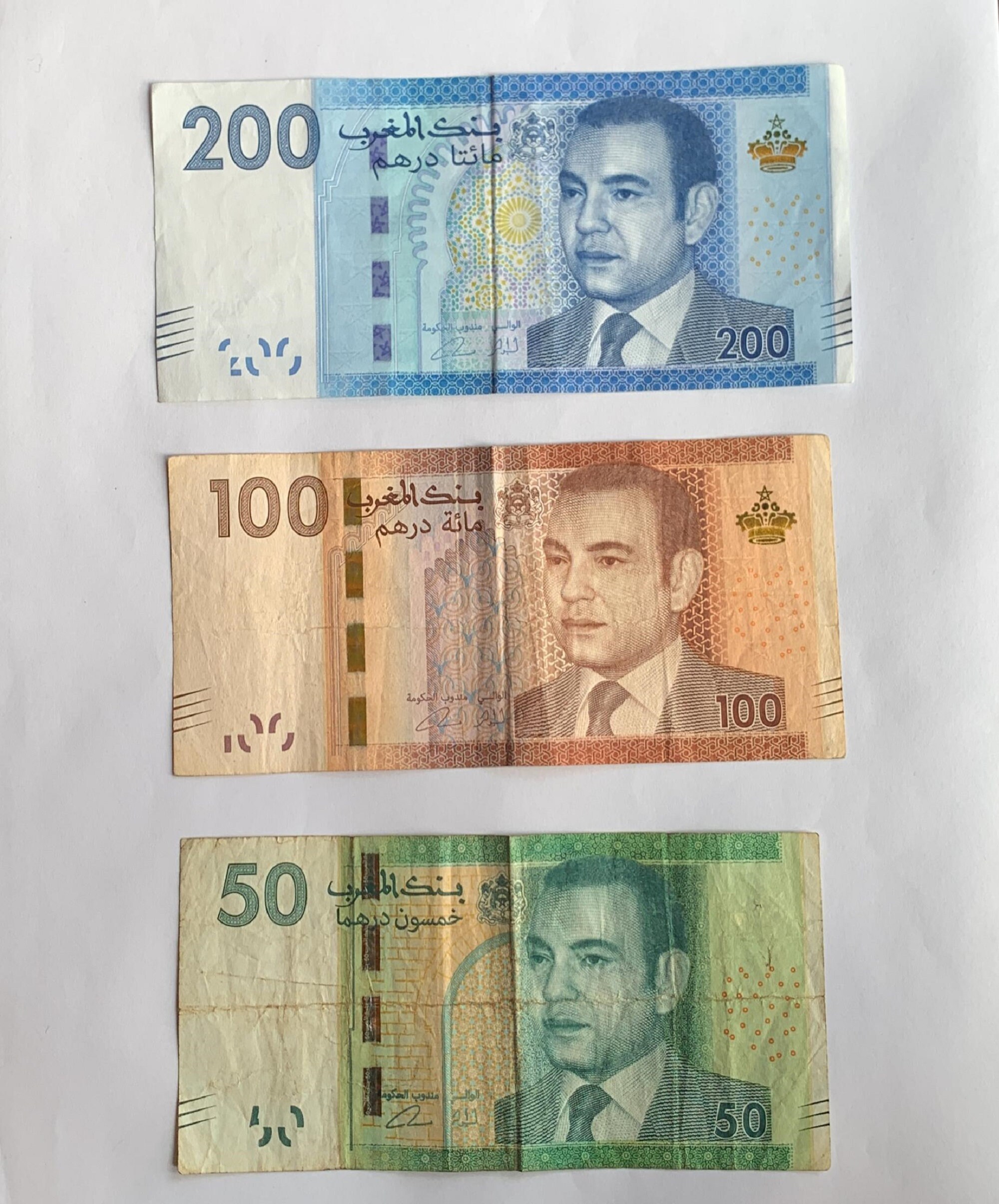 La monnaie marocaine le dirham DH - Etsy France