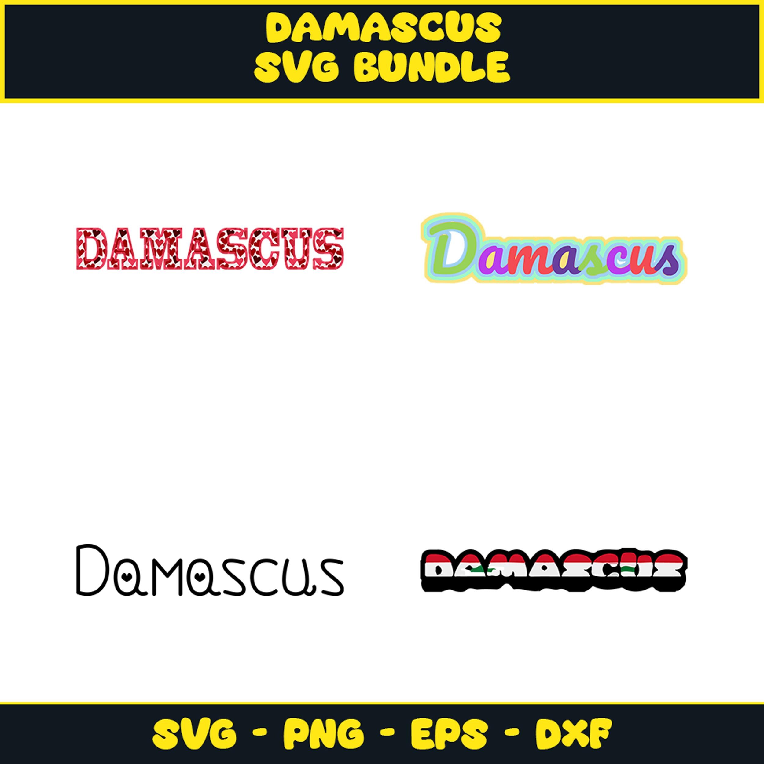 Damascus Svg, Damascus Clipart, Damascus Clip Art, Damascus Png ...