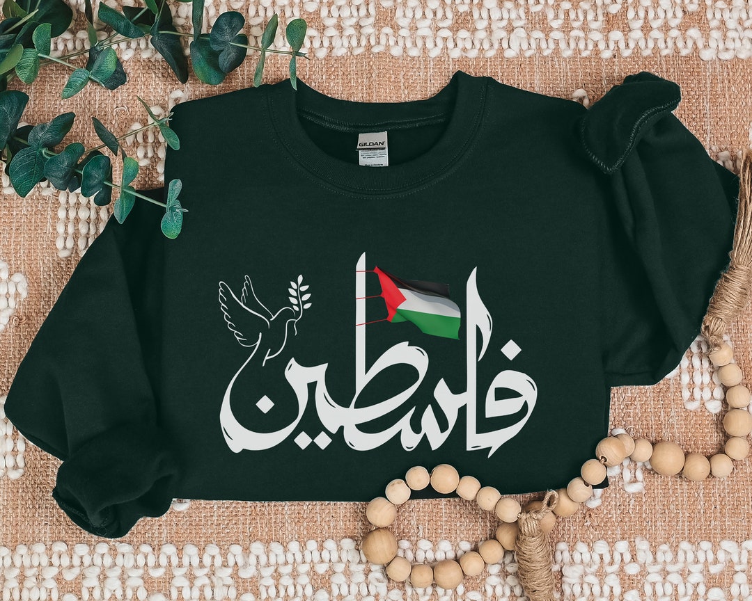 Palestine Flag Sweatshirt, Palestine Arabic Name Calligraphy Printed ...