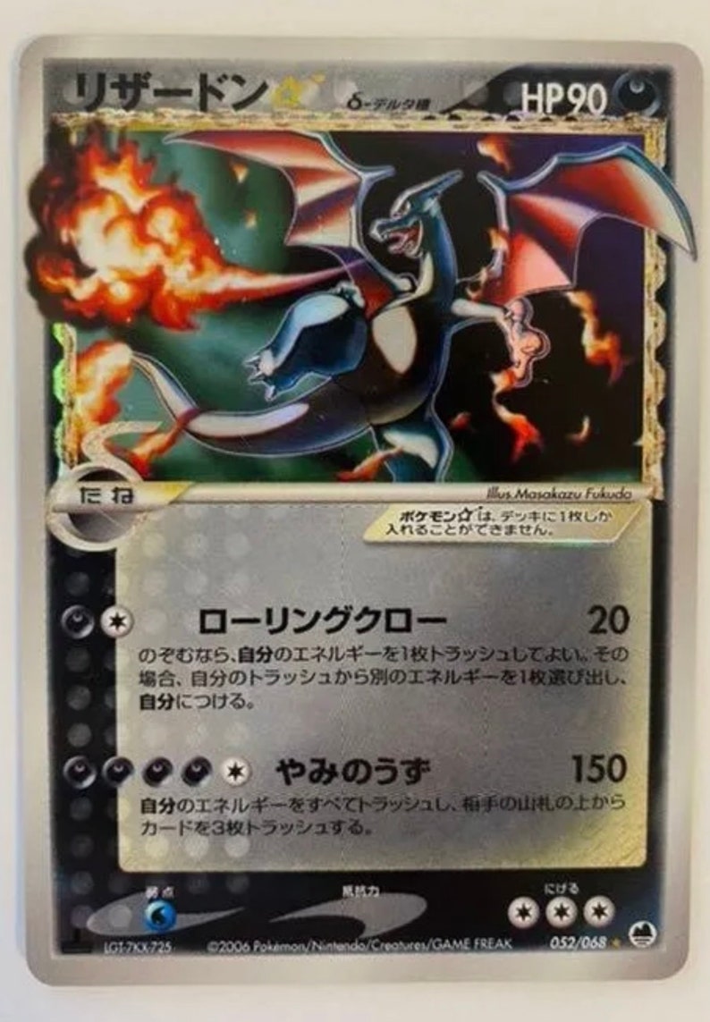 Pokemon Charizard Japanese Gold Star 1st ED - Etsy