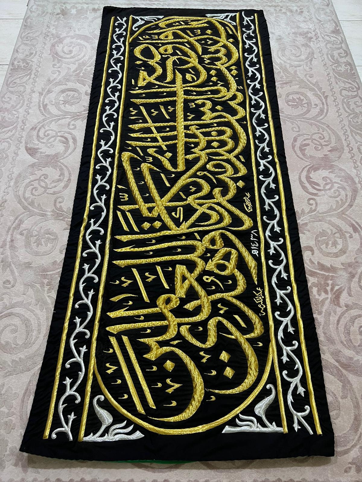 Certified Kiswa Kabah Belt Hizam 2meter A Beautiful Ayat of - Etsy