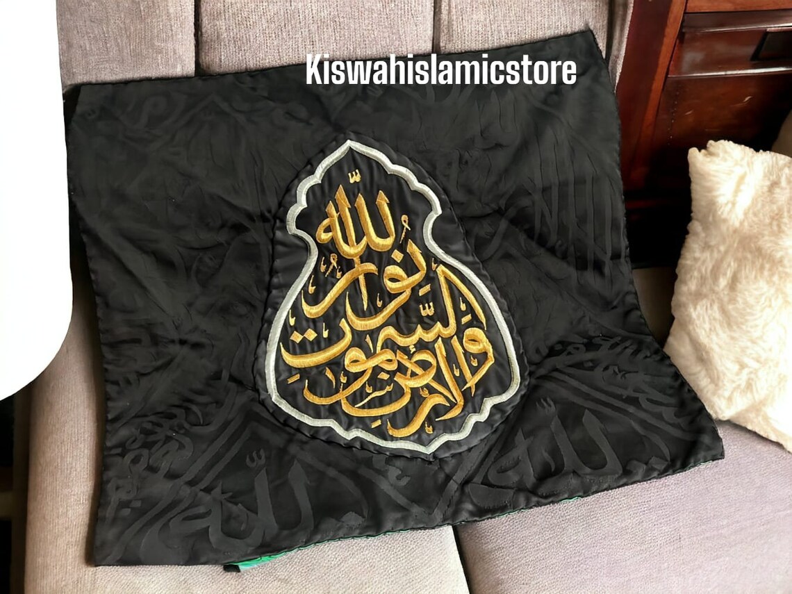 Hanging Kiswa Kaaba for Home Decor | Stunning Arabic Calligraphy Art ...