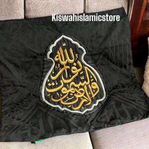 Hanging Kiswa Kaaba for Home Decor | Stunning Arabic Calligraphy Art ...