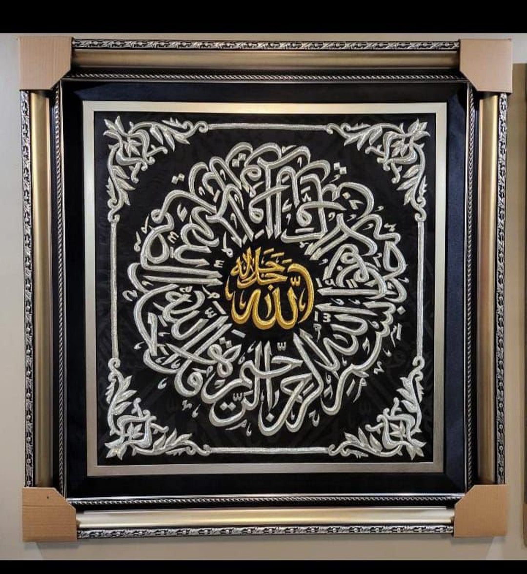 Arabic Calligraphy Kiswa Kaaba Authentic Kaaba Black Cover - Etsy