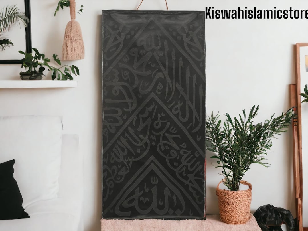 Kiswa Kaaba for Home Decor | Holy Kaaba Cloth With Arabic Calligraphy ...