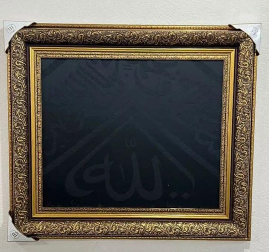 CERTIFIED KISWA KAABA Piece for Wall Hanging Islamic Calligraphy Art ...