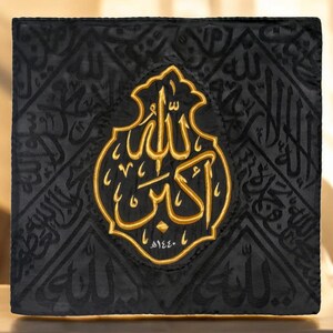 Certified Kiswa Kaaba Piece | Holy Cloth Wall Hanging | Islamic Wedding ...