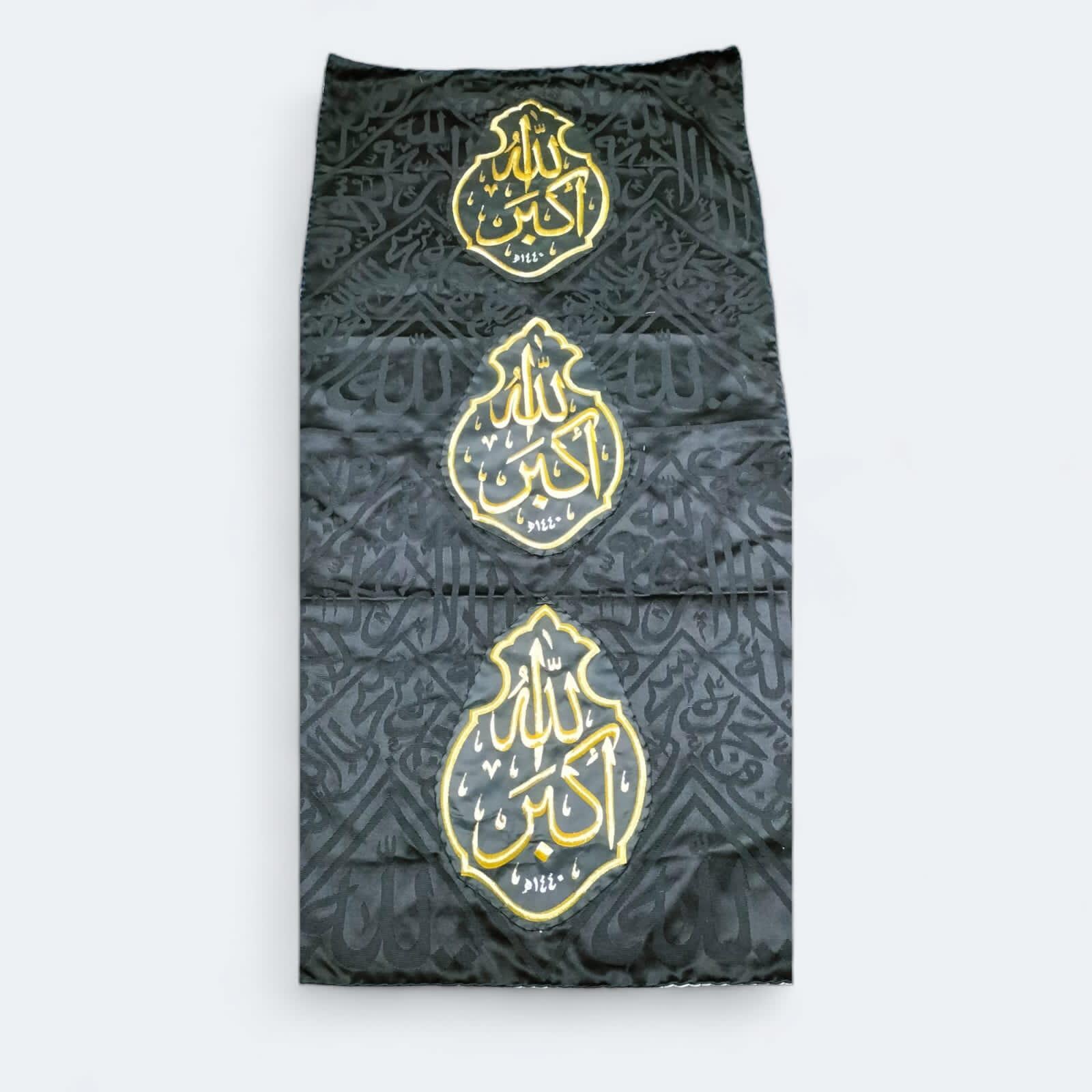 Certified Kiswa Kaaba for Home Decor | Islamic Art for Wall Hanging ...