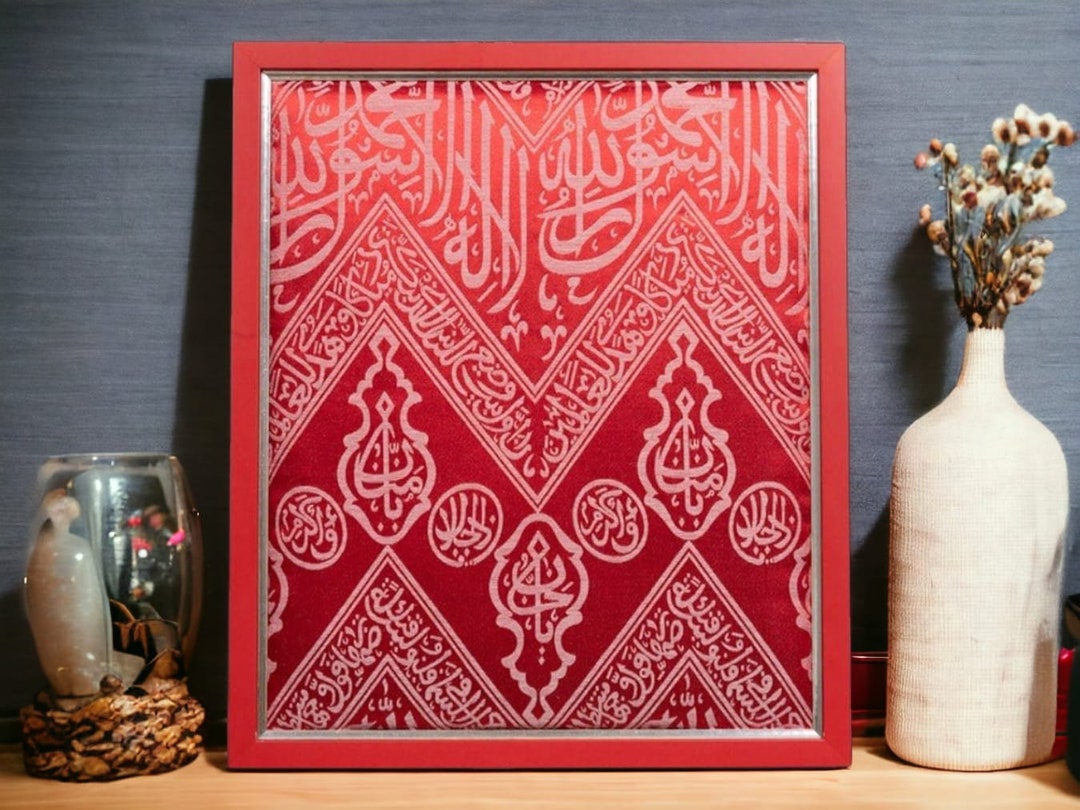 KISWAH KAABA FOR Home Decor | Elegant Islamic Art With Arabic Design ...