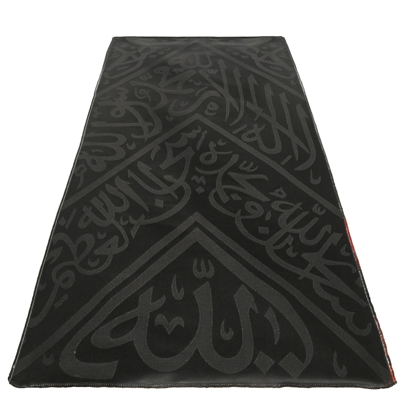 Certified Kiswa Kaaba Fragment | Arabic Calligraphy Holy Cloth | Makkah ...
