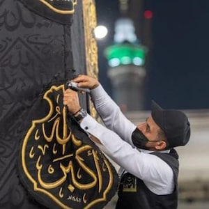 Kiswa Kaaba Piece for Home Decor | Holy Cloth Cover | Ideal Islamic ...