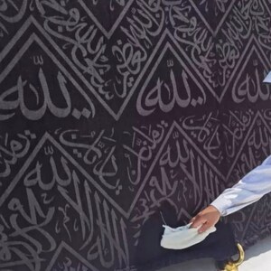 Islamic Religious Art for Wall Hanging | Certified Kiswa Kaaba | Modern ...