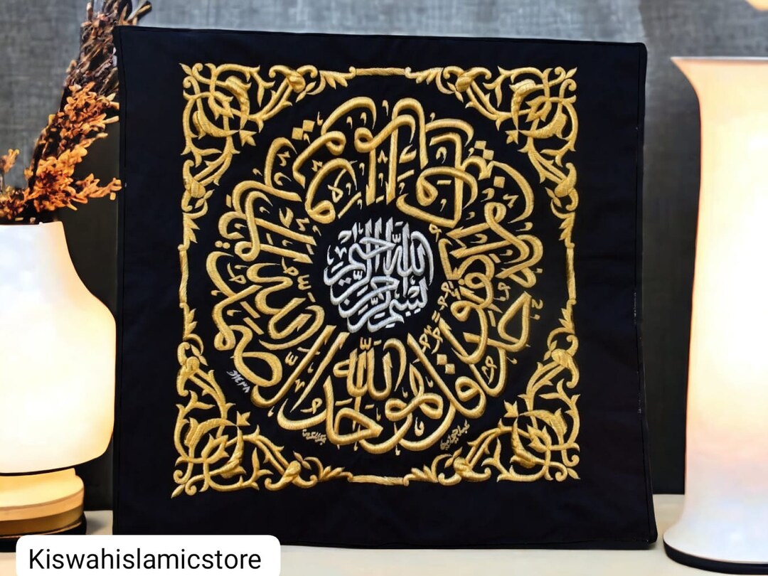 Kiswah Kabah for Home Decor Islamic Wall Decor/islamic Home Decor Kiswa ...